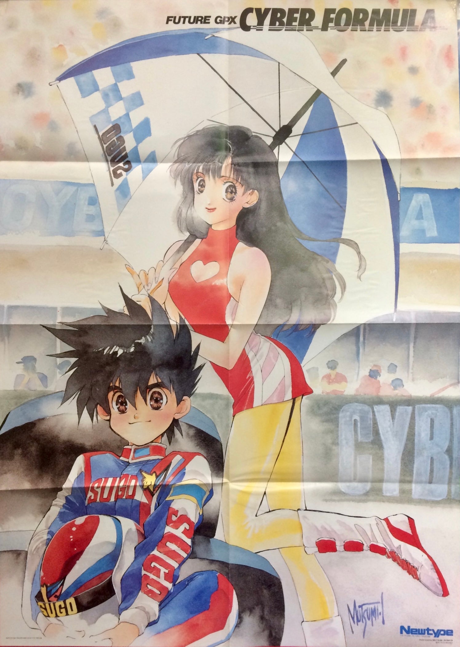 New Century GPX Cyber Formula - Hayato Kazami & Asuka Sugo - Monthly N ...