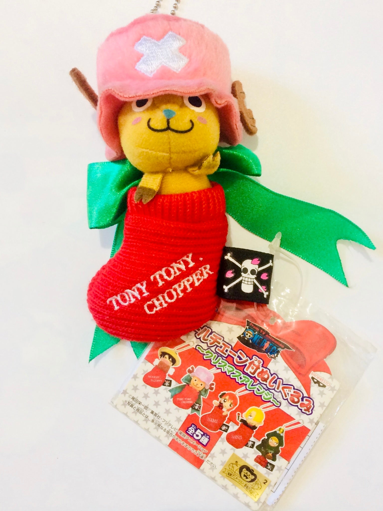 One Piece - Tony Tony Chopper - Keychain Mascot - Stuffed Toy with Bal ...