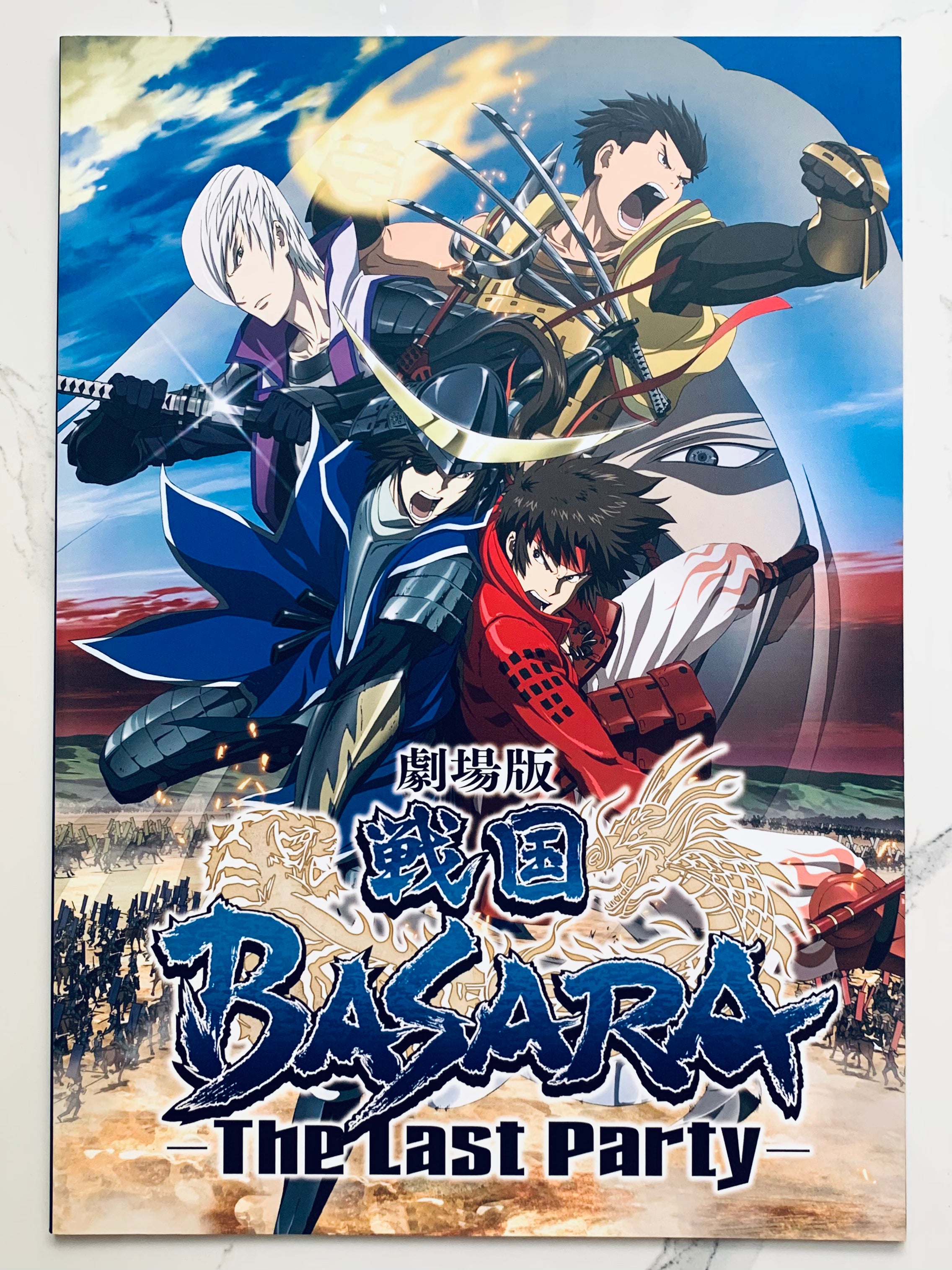 Sengoku BASARA -The Last Party- The Movie - Pamphlet – Cuchiwaii
