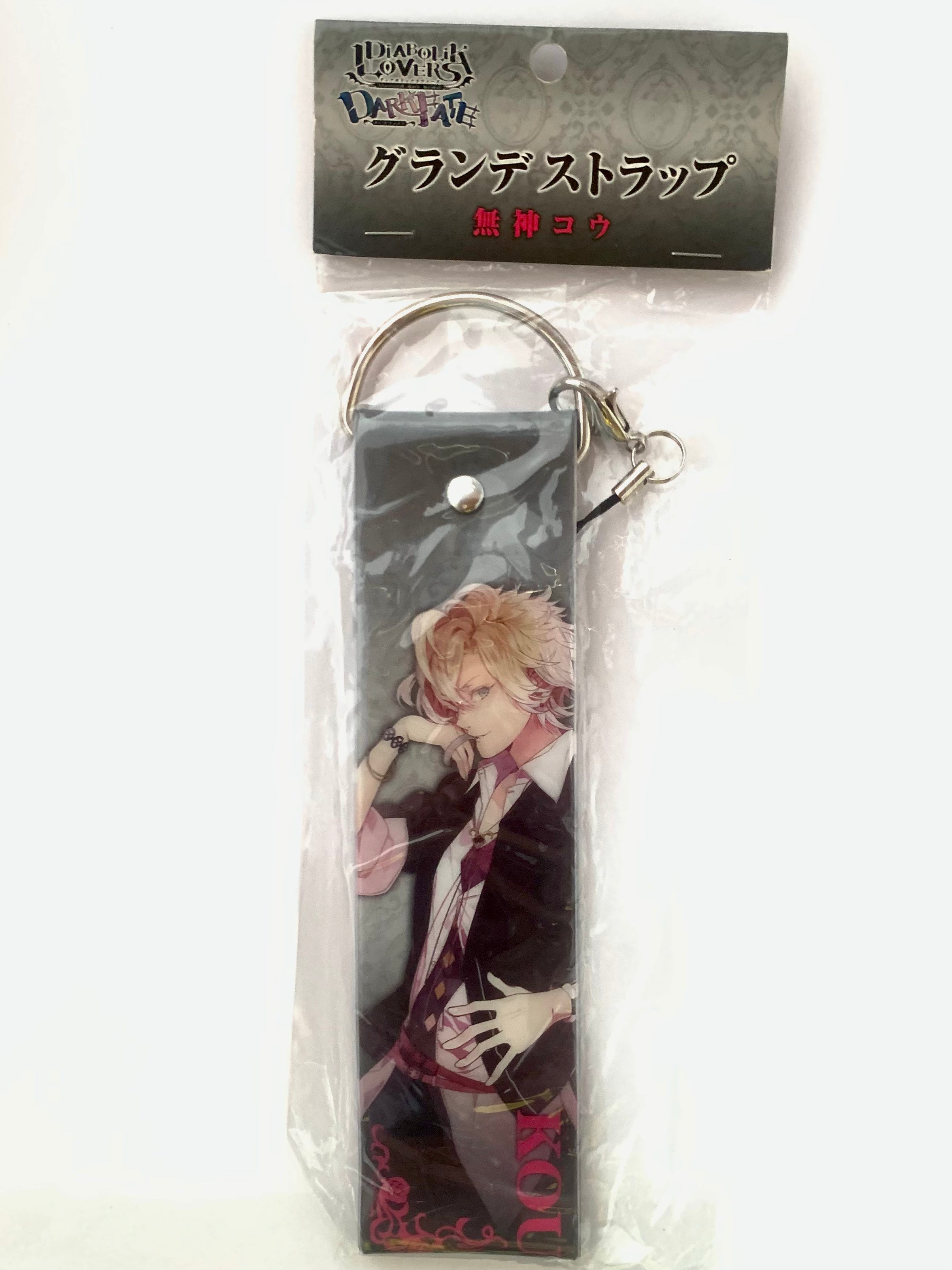 Diabolik Lovers - Mukami Kou - Deka Strap – Cuchiwaii