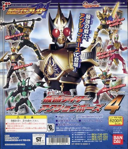 Kamen Rider Blade Action Pose 4 - Figure - Set of 6 – Cuchiwaii