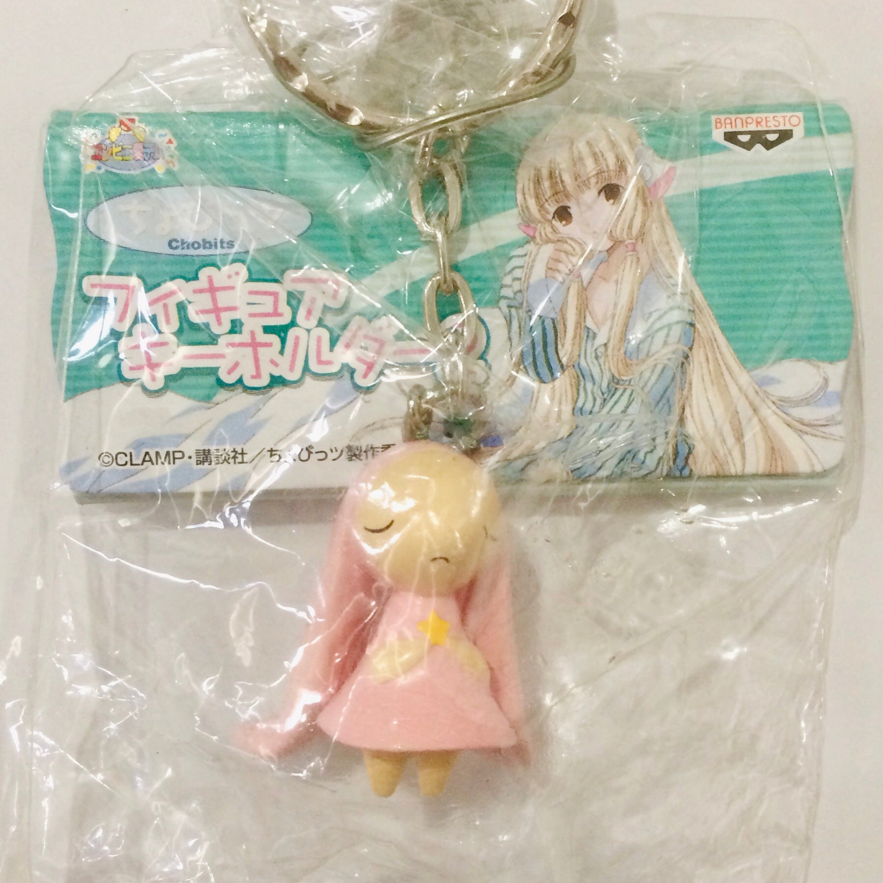 Chobits - Atashi - Figure Keychain - Mascot – Cuchiwaii